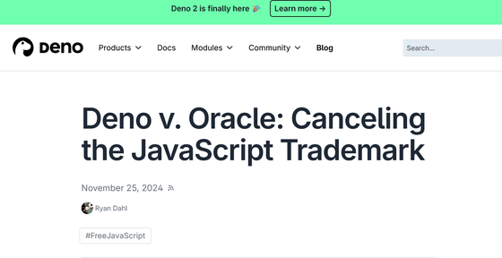 「JavaScript」の商標を持つOracleが商標の開放を求められるも「自主的に取り下げるつもりはない」と拒否 - ライブドアニュース