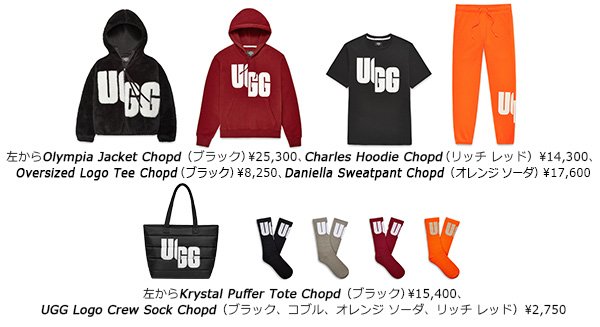 【画像】【UGG】ブランドロゴを大胆に切り崩した「CHOPD」コレクションが登場♡ 4/8 - Peachy - ライブドアニュース