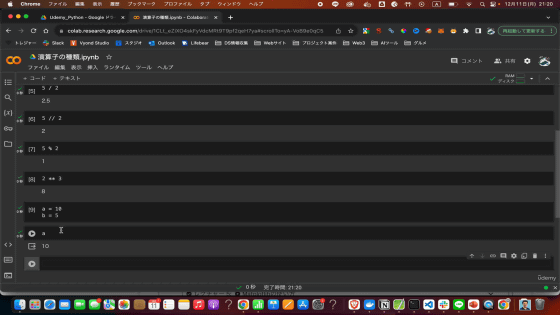 【画像】【対象講座が1講座1300円～】AWS認定資格・Pythonを使った株価予測モデル・応用情報技術者試験・PMP・TypeScriptなど明日の仕事に役立つ資格やスキルを習得できる ...