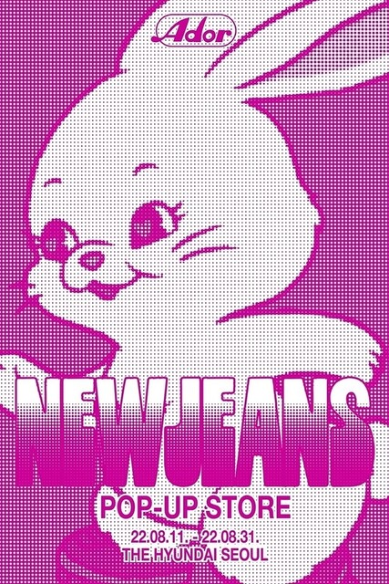 NewJeans、8月11日からデビュー記念のポップアップストアをオープン！ (2022年8月5日掲載) - ライブドアニュース