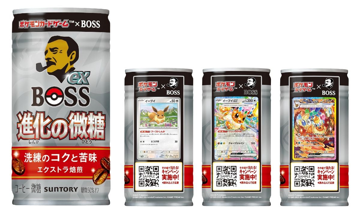 【BOSS×ポケモンカード】コラボ商品「ボスex 進化の微糖」登場！ 主力5商品も「集めるポケカ缶」17種にリニューアル (2025年1月8日 ...