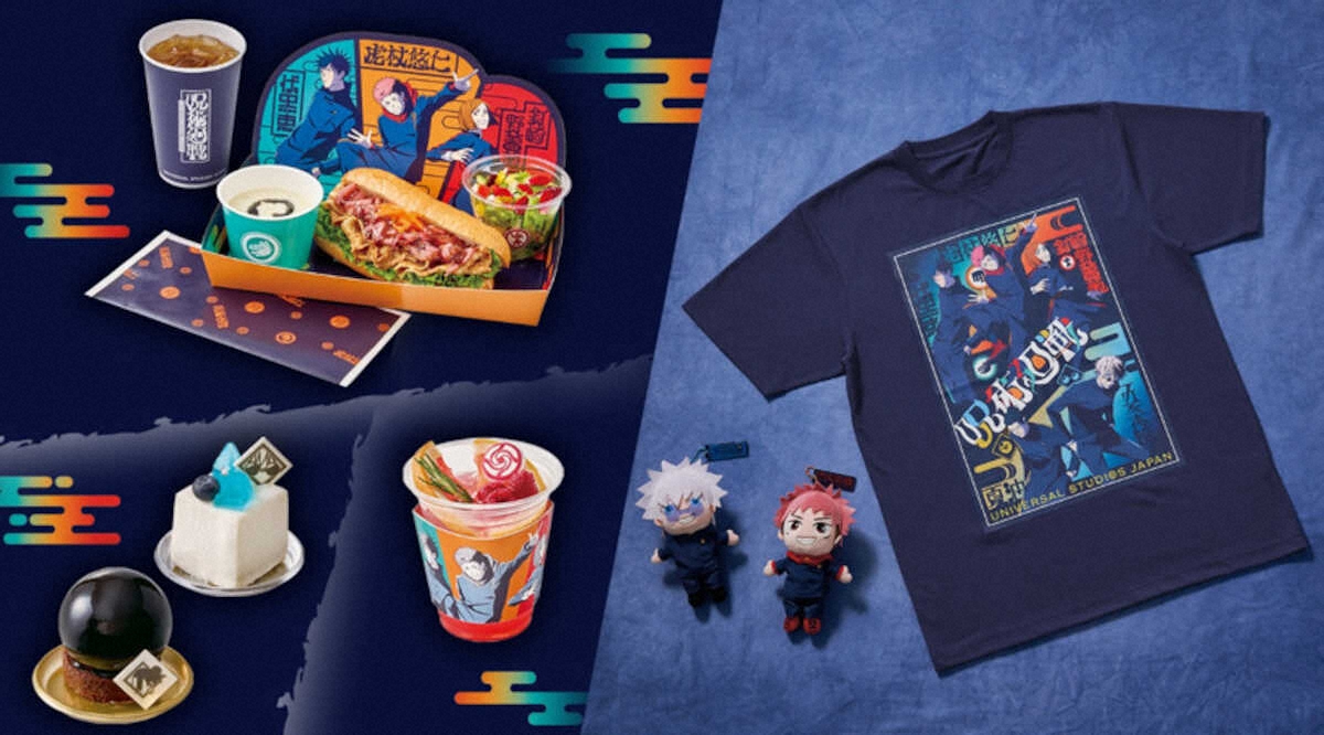 USJと「呪術廻戦」コラボがスタート！ - ライブドアニュース