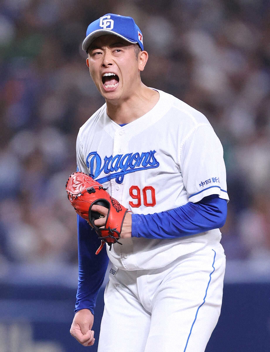 中日・松山 プロ野球新の56Sペース! 現在チーム31勝のうち27Sを挙げ「いい感じで来ている」 - ライブドアニュース