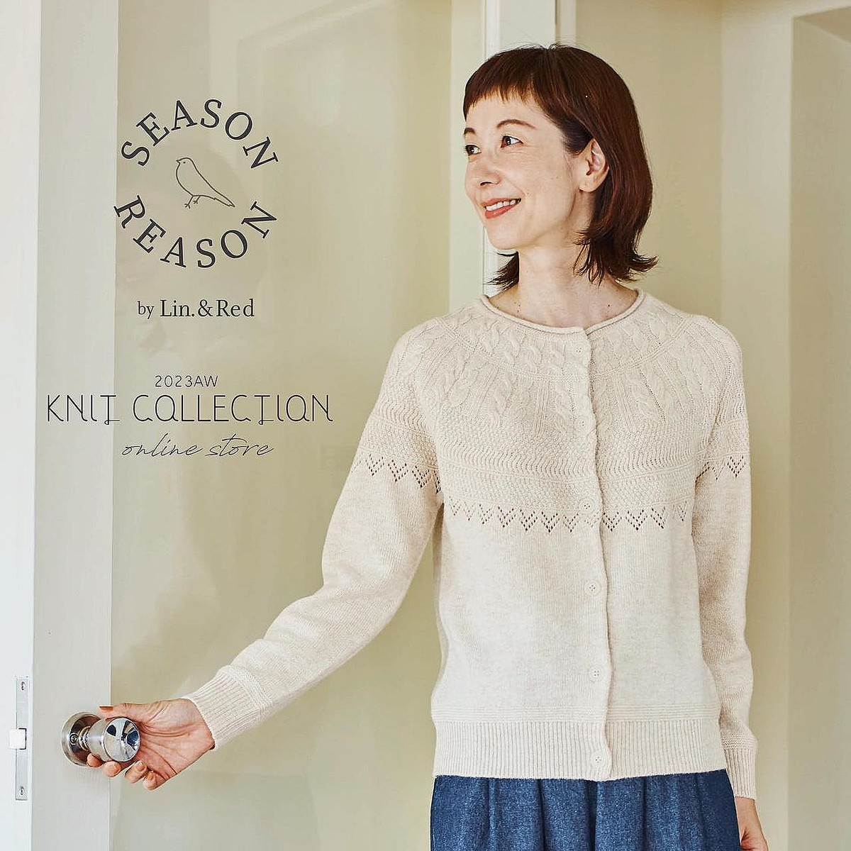 【画像】【衝撃】ALL2000円台！？【しまむら】開店ダッシュで狙いたい！「大人っぽニット」 3/5 - Peachy - ライブドアニュース