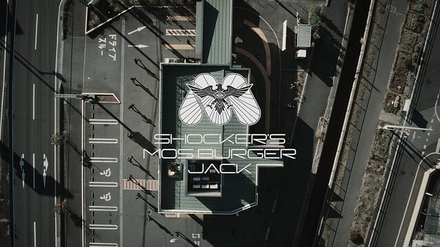 【画像】CMと連動したSHOCKERグッズが当たる！モスバーガー×Wolt『シン・仮面ライダー』コラボキャンペーン 3/9 - ライブドアニュース