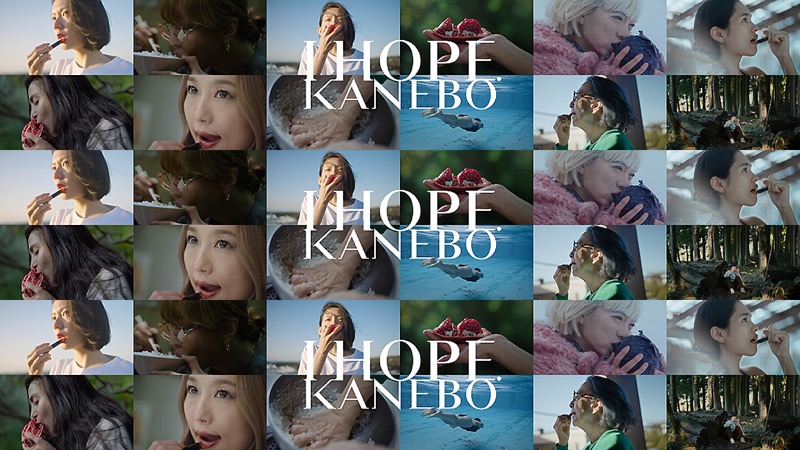 SUPER BEAVERの渋谷龍太、化粧品ブランドKANEBOの新CMに出演 (2024年1月1日掲載) - ライブドアニュース