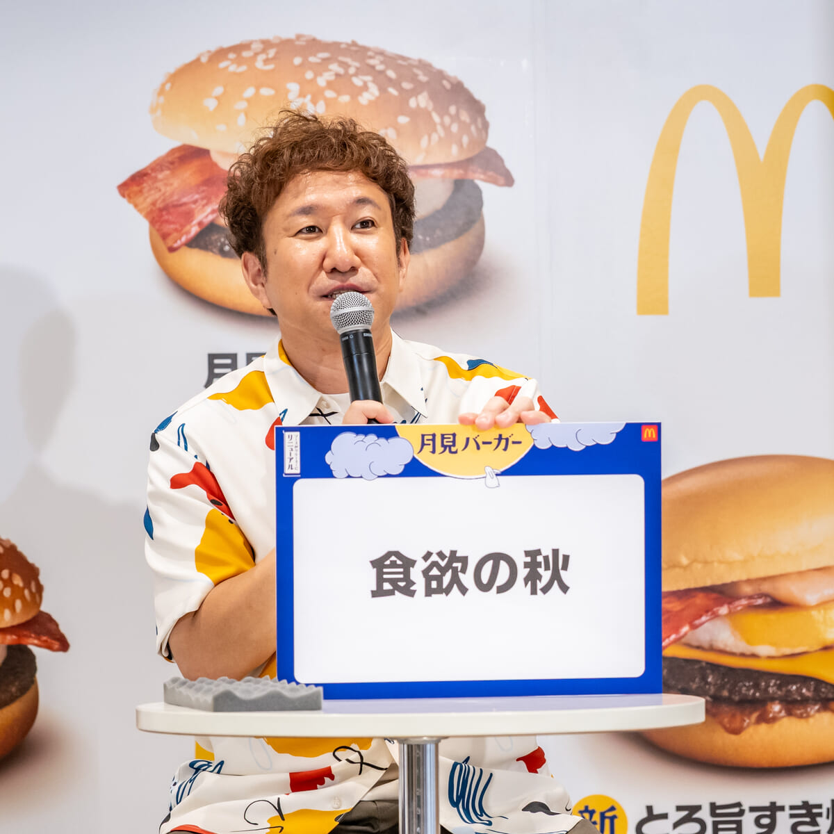 とろ旨すき焼き月見・トリプルビーフなど全8種！マクドナルド「2025年 月見バーガー／月見ファミリー」まとめ - ライブドアニュース