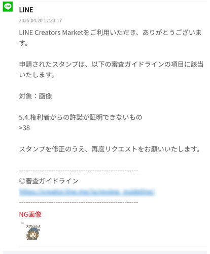 【画像】「スクショ」商標登録にSNSで困惑の声 GMOメディアが見解を公表 4/5 - ライブドアニュース
