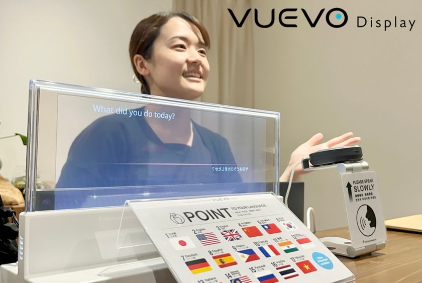 日本国内の医療機関として初導入！ひとひとケアクリニック「VUEVO／VUEVO Display」 (2025年3月18日掲載) - ライブドアニュース