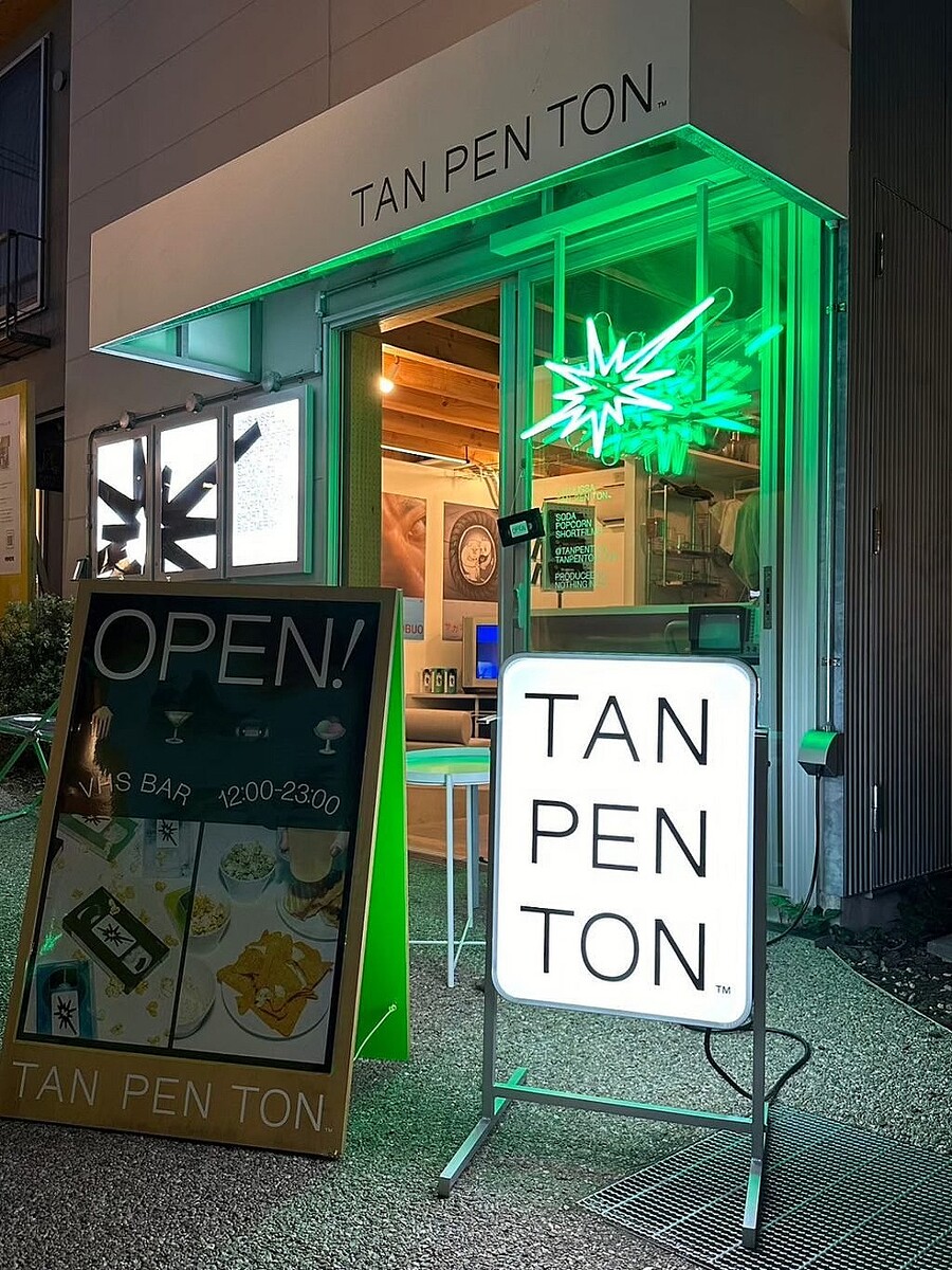 VHSを実際に触って・観れるスタイリッシュなカフェ 下北沢「TAN PEN TON（タンペントン）」 - ライブドアニュース