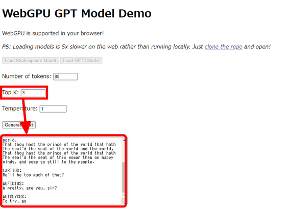 【画像】WebGPUでブラウザからGPTなど言語モデルを体験できる「WebGPT」 7/9 - ライブドアニュース