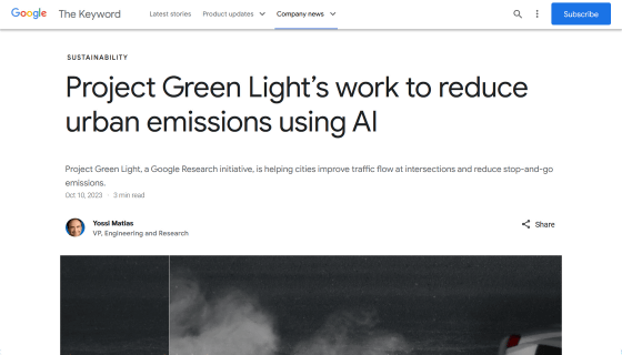 GoogleがAIとGoogleマップを用いて赤信号での停止を30％減らすプロジェクト「Green Light」を進めている - ライブドアニュース