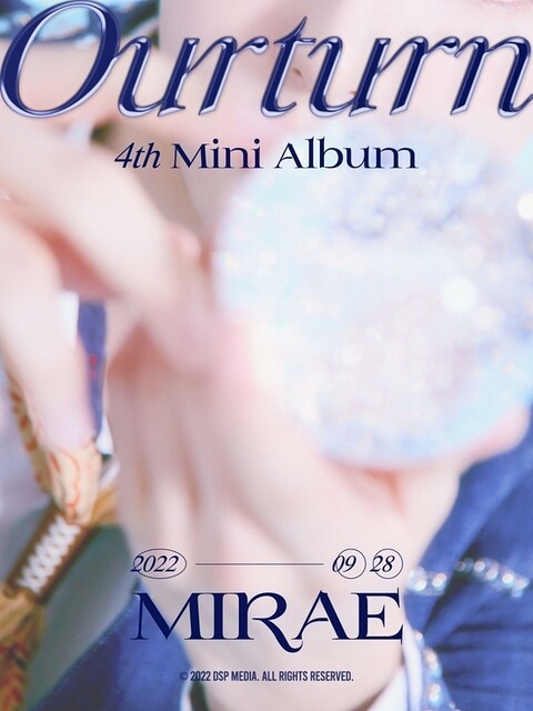 未来少年（MIRAE）、9月28日に4thミニアルバム「Ourturn」でカムバック決定…新シリーズがスタート - ライブドアニュース