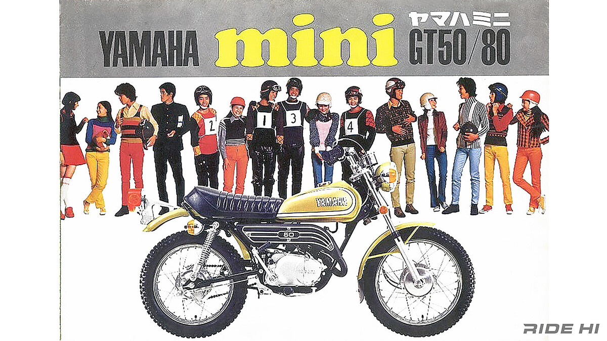 【画像】ミニトレの愛称でオフロードスタイルに親しませたヤマハGT50/80！【このバイクに注目】（このバイクに注目） 6/13 - ライブドアニュース
