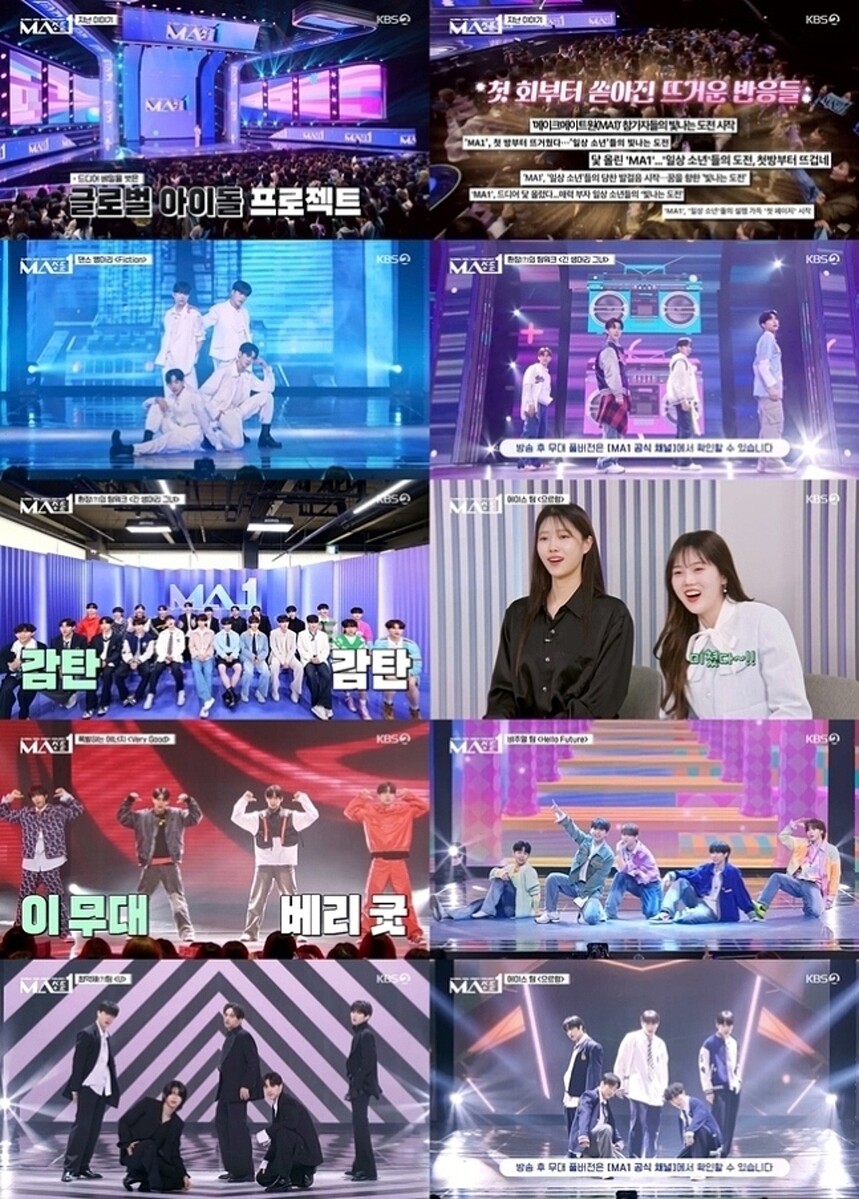 「MAKEMATE1」日本人から“パク・ボゴム似”のメンバーまでパフォーマンス披露…MCとしてHighlight イ・ギグァンも登場 - ライブドアニュース