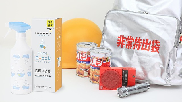 普段使いから防災用にも持っておきたい7年間保存可能な除菌消臭剤 - ライブドアニュース