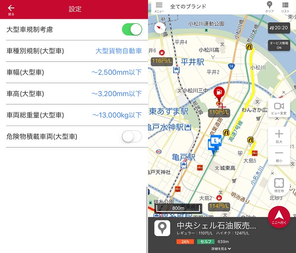 こんなに安くていいの？新「MapFanアプリ」96％オフについて広報担当者に聞いてみた - ライブドアニュース