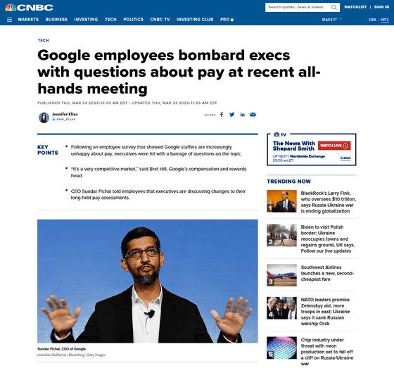 従業員から見たGoogleの問題点は「給与が低すぎる」こと - ライブドアニュース