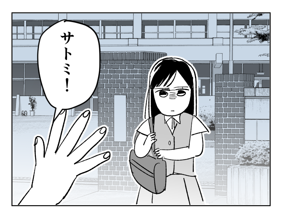 【義妹の子が地獄製造機】元気出して！会いに行く娘。2人を見ていた人物は？＜第2話＞#4コマ母道場 - ライブドアニュース