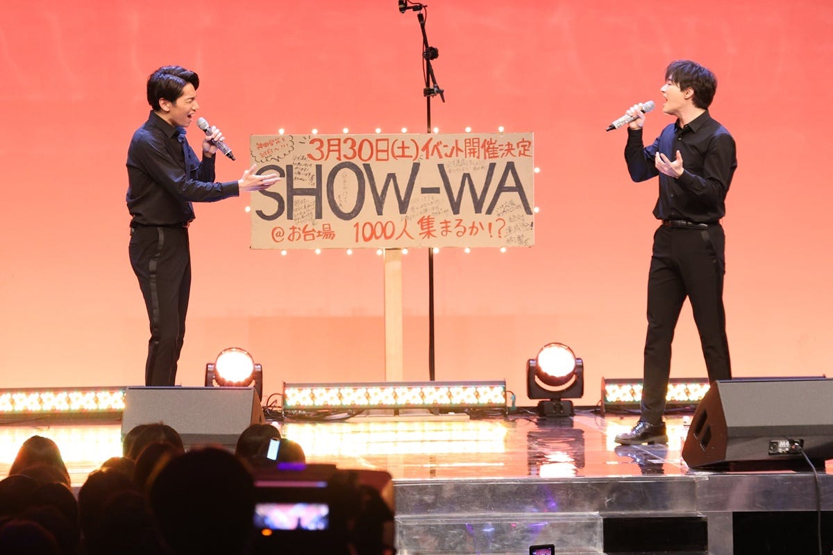 『ぽかぽか』SHOW-WA、最低17人から2,156人集客! 涙と歓喜で大興奮の会場「最近のテレビで、こういうのないよ!」 - ライブドアニュース