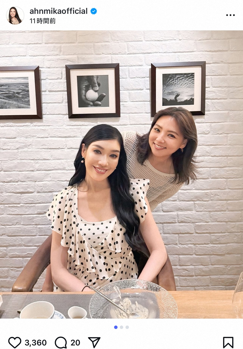 アンミカ 「演技にモデル、バラエティと大活躍」の女性タレントと2S！食事へ「動きが近い(笑)」 - ライブドアニュース