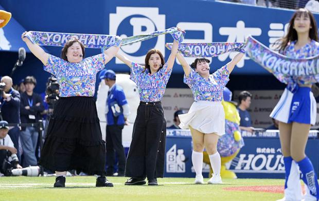 【DeNA】「3時のヒロイン」がハマスタ盛り上げ、セレモニアルピッチも 「選手かっこよかった」 (2024年4月13日掲載) - ライブドアニュース
