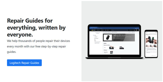 LogitechがiFixitと提携してワイヤレスマウスの修理部品やツールキットを販売すると発表 - ライブドアニュース