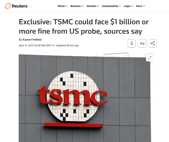 【画像】TSMC製チップがHuaweiのAIプロセッサに転用された件でTSMCに1400億円以上の罰金が科せられる可能性 2/2 - ライブドアニュース