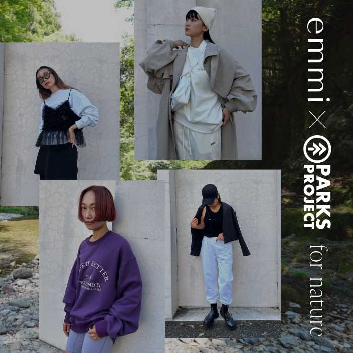 【emmi】ECOブランド｢PARKS PROJECT｣とのコラボ☆スウェット2型を発売 - Peachy - ライブドアニュース