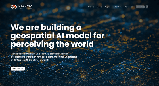 「ポケモンGO」のNianticが空間コンピューティング向けプラットフォーム「Niantic Spatial Platform」発表 ...