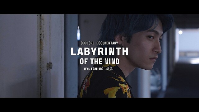 ODDLORE、ドキュメンタリーシリーズのRYUICHIRO編（前編）公開 - ライブドアニュース