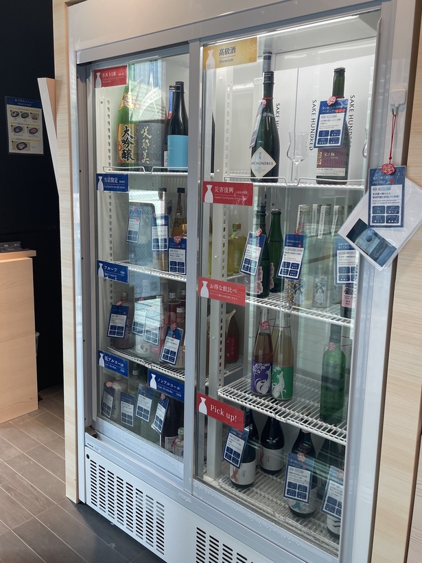 1個3000円の高級アイスも！東京駅近の立ち飲みバー「SAKEICE BAR！」で日本酒の新たな世界を体験 - Peachy - ライブドアニュース