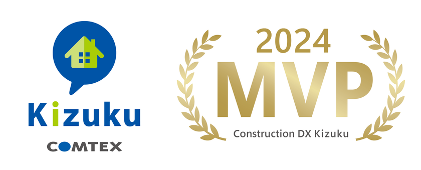 クラッセ住宅販売と池田建設が2024年度Kizuku利用会社MVP賞受賞！コムテックス「Kizuku」 - ライブドアニュース
