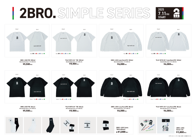 2BRO.の新アパレルライン「SIMPLE SERIES」が登場！7月11日（金）より2BRO.STOREにて販売開始！ (2025年7月14日掲載) - ライブドアニュース