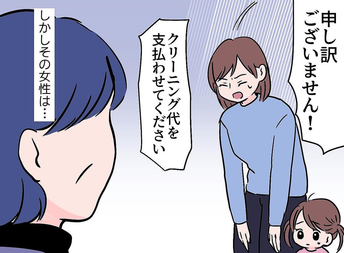 回転寿司で「く、クリーニング代払います！」娘のお寿司が客のカバンに！ 客「あら」続く言葉に呆然 - Peachy - ライブドアニュース