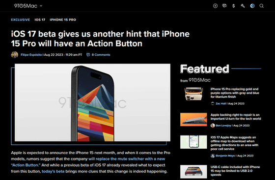 iOS 17のベータ版からiPhone 15 Proで追加されるアクションボタンの詳細が明らかに - ライブドアニュース