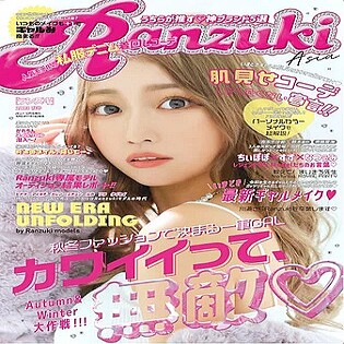 歴代看板モデルも登場！平成のギャル誌『Ranzuki』復刊第二弾発売 (2023年11月16日掲載) - Peachy - ライブドアニュース