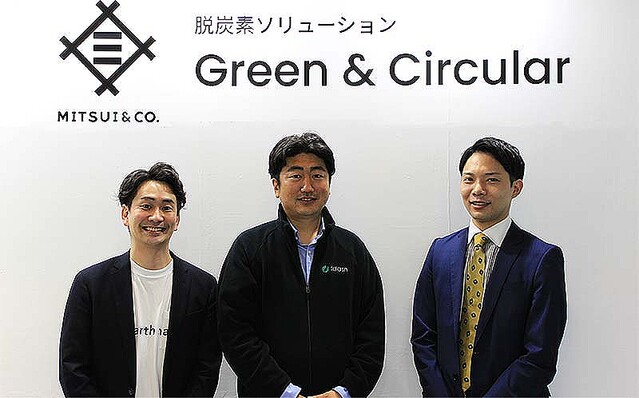 三井物産の脱炭素 可視化ソリューション e-dash／LCA Plus／Earth hacks のトップに聞く「環境と調和する社会をつくるアクションとトレンド」 - ライブドアニュース