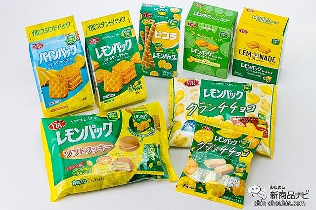 コラボや新商品が続々！ 『レモンパック50周年企画』で色褪せないおいしさをもっと楽しもう♪ - ライブドアニュース