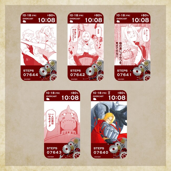 【画像】コラボ専門ブランド「GARRACK (ギャラック)」は全世界シリーズ累計8,000万部を誇る『鋼の錬金術師』原作コミックと ...