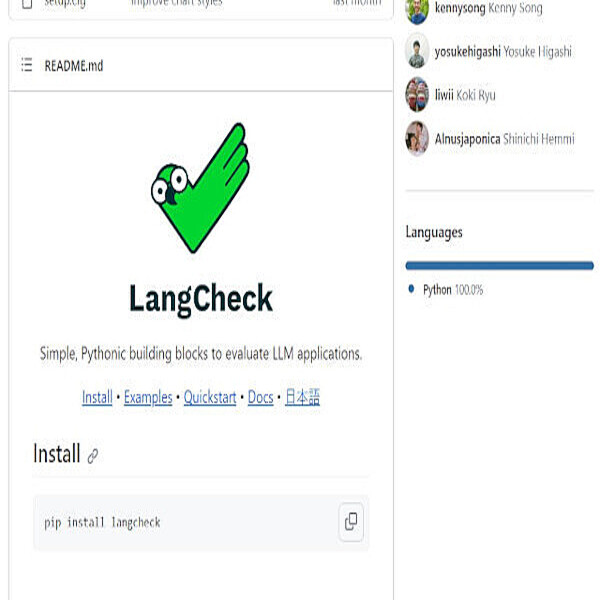 大規模言語モデル信頼性評価ツール「LangCheck」をOSS化 - Citadel AI (2023年10月13日掲載) - ライブドアニュース