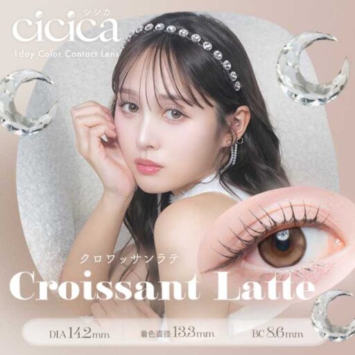 大人気クリエイター･鹿の間さんプロデュースカラコン｢cicia｣が誕生♡ (2024年6月20日掲載) - Peachy - ライブドアニュース