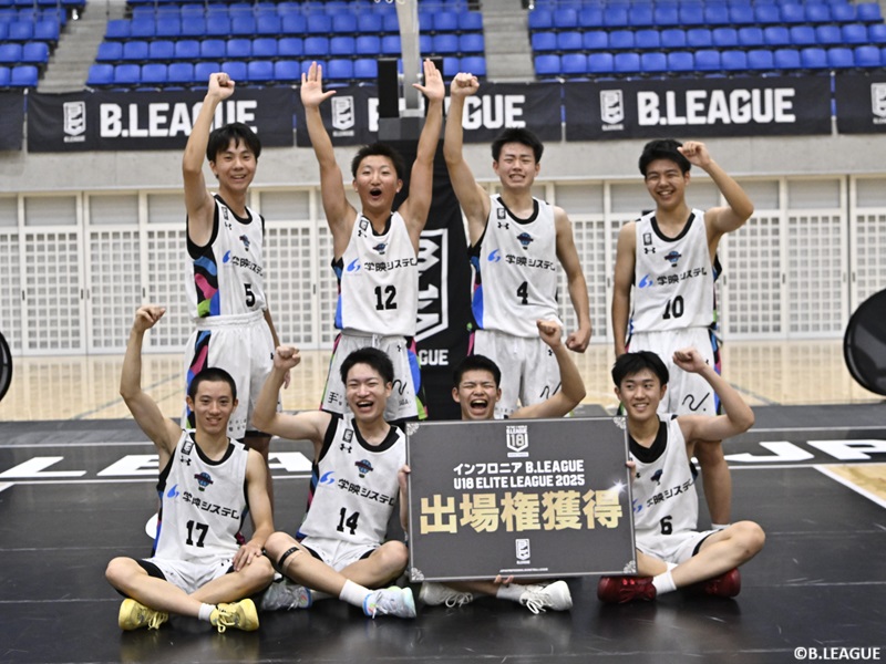 『インフロニアBリーグU18エリートリーグ2025』参加クラブ決定…仙台と佐賀のU18が出場権獲得 - ライブドアニュース