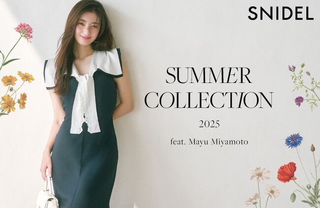 ＜SNIDEL（スナイデル）＞宮本茉由が着こなす、「2025 SUMMER COLLECTION」を公開！＜4月17日(木)12:00オンライン先行予約受付開始＞ (2025年4月14日掲載 ...