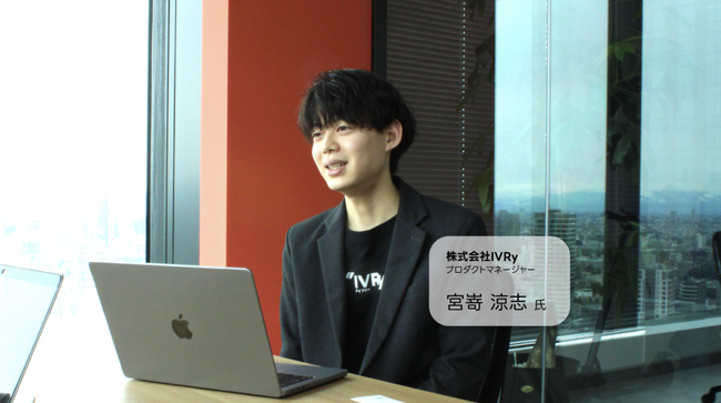 株式会社IVRy（アイブリー）がBtoB Web接客SaaS「immedio」を導入 (2025年5月12日掲載) - ライブドアニュース