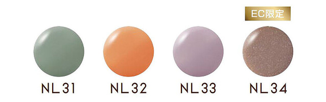 「エクセル ネイルポリッシュ N」にバジルリーフなど新カラー4色が登場 - ライブドアニュース