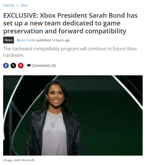 Xboxがゲームの保存と上位互換を専門とするチームを設立、次世代Xboxでは「史上最大の技術的飛躍」を目指す - ライブドアニュース