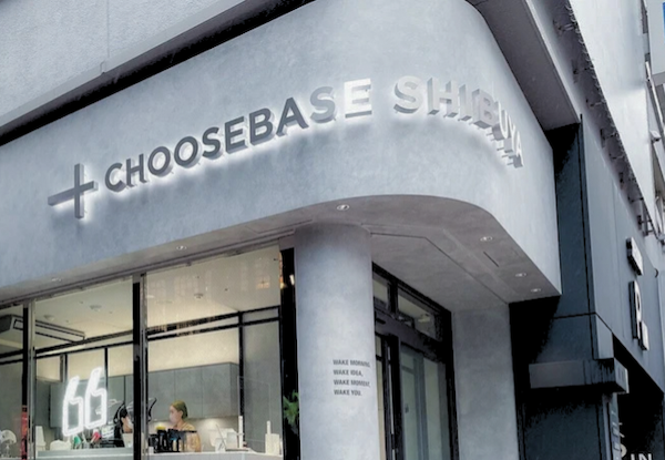 高品質なFOOTWEARブランド「FILLIN」が東京・西武渋谷店のCHOOSEBASE SHIBUYAに登場 - Peachy - ライブドアニュース