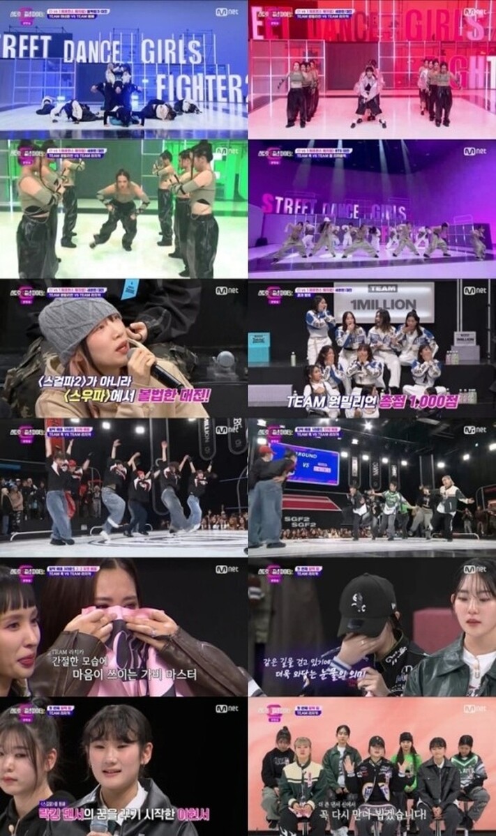 「STREET DANCE GIRLS FIGHTER」最初の脱落チームが決定…マスター陣も涙（動画あり） - ライブドアニュース