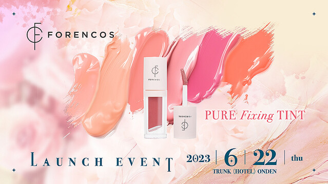 韓国コスメブランド「FORENCOS」から新商品が登場！6月22日（木）の発売記念イベントに山之内すずが登壇 - ライブドアニュース